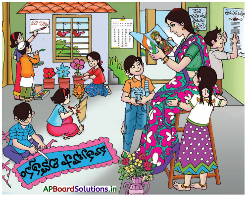 AP Board 3rd Class Telugu Solutions 1st Lesson తెలుగు తల్లి – AP Board ...