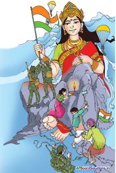 AP Board 4th Class Telugu Solutions 1st Lesson గాంధీ మహాత్ముడు – AP ...