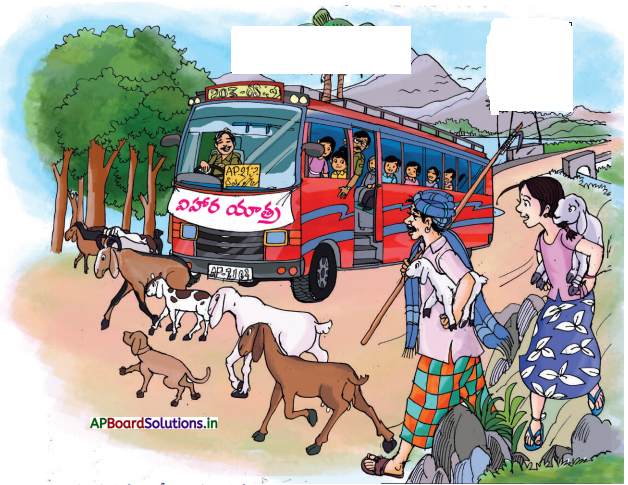 AP Board 5th Class Telugu Solutions 3rd Lesson కొండవాగు – AP Board ...