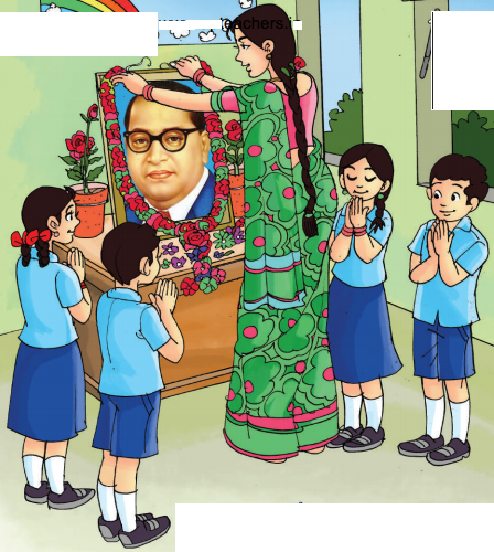 AP Board 5th Class Telugu Solutions 4th Lesson జయగీతం – AP Board Solutions