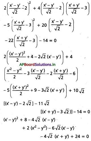 AP Inter 1st Year Maths 1B Important Questions Chapter 2 అక్ష పరివర్తనం ...